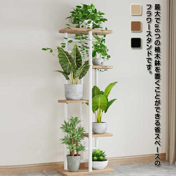 高さ94cm 幅36cm 奥行23.5cm