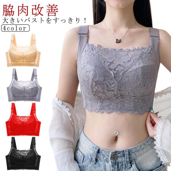 【サイズ】34/75C 36/80C 38/85C 40/90C 42/95C 44/100C 34/75D 36/80D 38/85D 40/90D 42/95D 44/100D 34/75E 36/80E 38/85E 40/90E 4...