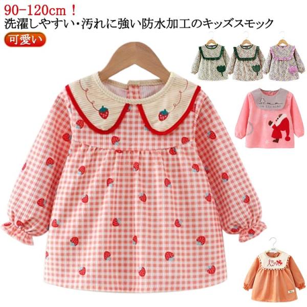 ※サイズ表の実寸法は商品によって1-3cm程度の誤差がある場合がございます。