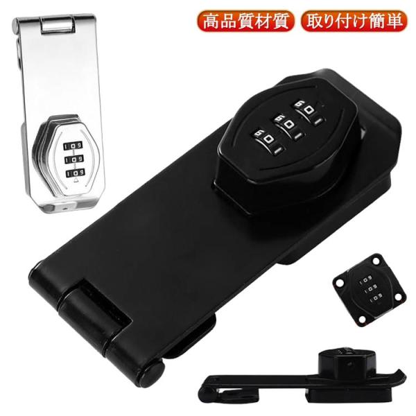 ネジと接着剤の2通り取り付け方法。パスワード変更手順初期パスワード0-0-0正しいパスワードに基づいてパスワードを変更します。付属のコードピンを穴に挿します。穴を押しながらパスワードホイールを回して 必要なパスワードを変更します。インストー...