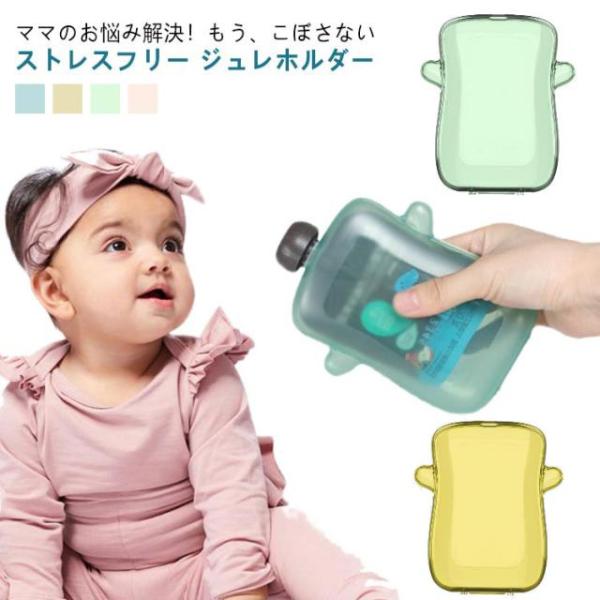 サイズ：縦約14cm　横約10cm　飲み口部分1.2cm※商品のサイズは手作業で測定させて頂いておりますので、若干の誤差があります。