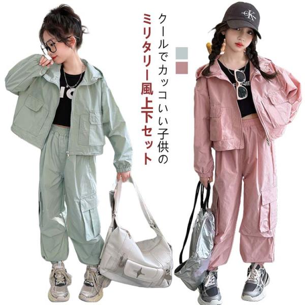 上下セット内容：ジャケット＋長ズボン120　トップス丈40　バスト92　袖丈32　パンツ丈68　ヒップ80　ウェスト42　肩幅45130　トップス丈43　バスト96　袖丈35　パンツ丈73　ヒップ85　ウェスト44　肩幅47140　トップス...