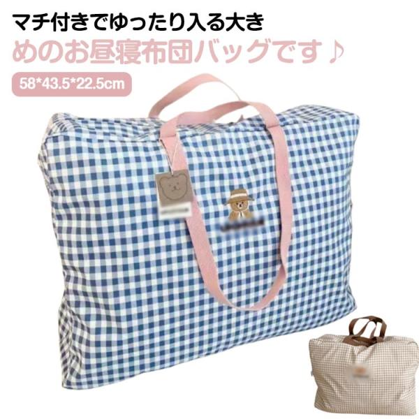 58*43.5*22.5cm　※サイズ表の実寸法は商品によって1-3cm程度の誤差がある場合がございます。