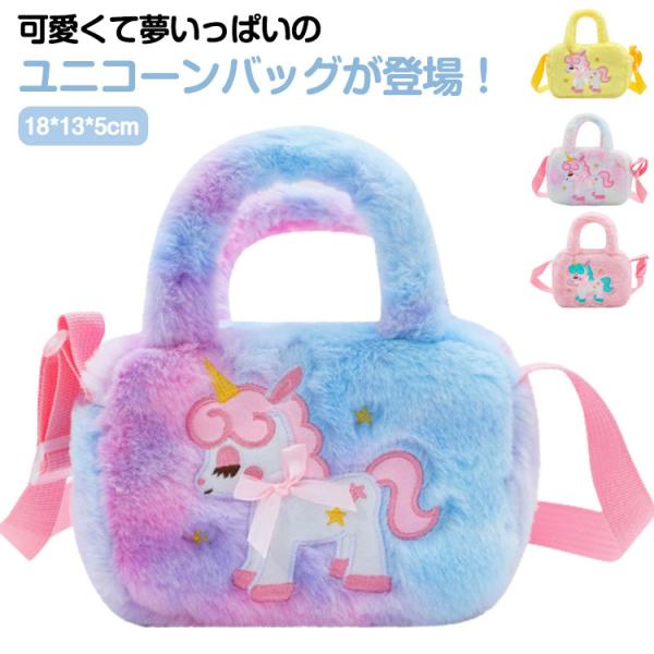 18*13*5cm　※サイズ表の実寸法は商品によって1-3cm程度の誤差がある場合がございます。