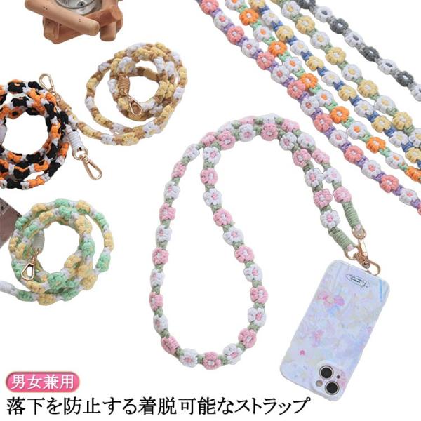 サイズ：長さ約120cm※サイズ計測には誤差が生じます。