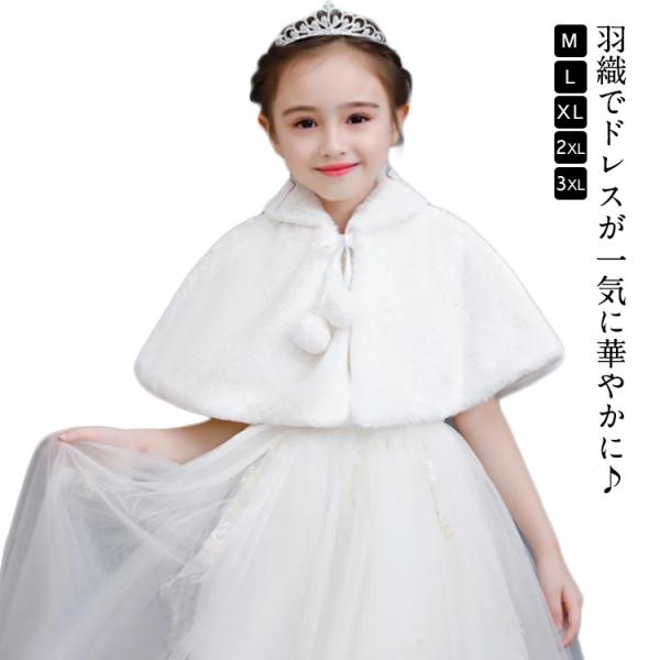 M(お勧め身長90-110) L(お勧め身長110-120) XL(お勧め身長120-130) 2XL(お勧め身長130-140) 3XL(お勧め身長140-160)     ※サイズ表の実寸法は商品によって1-3cm程度の誤差がある場合が...