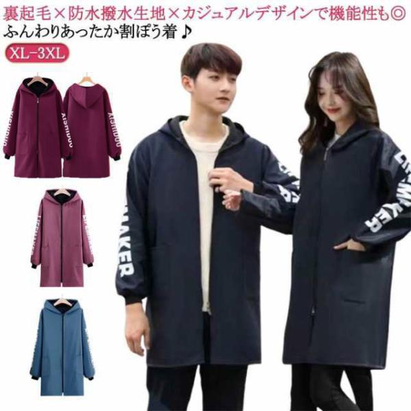 ※サイズ表の実寸法は商品によって1-3cm程度の誤差がある場合がございます。