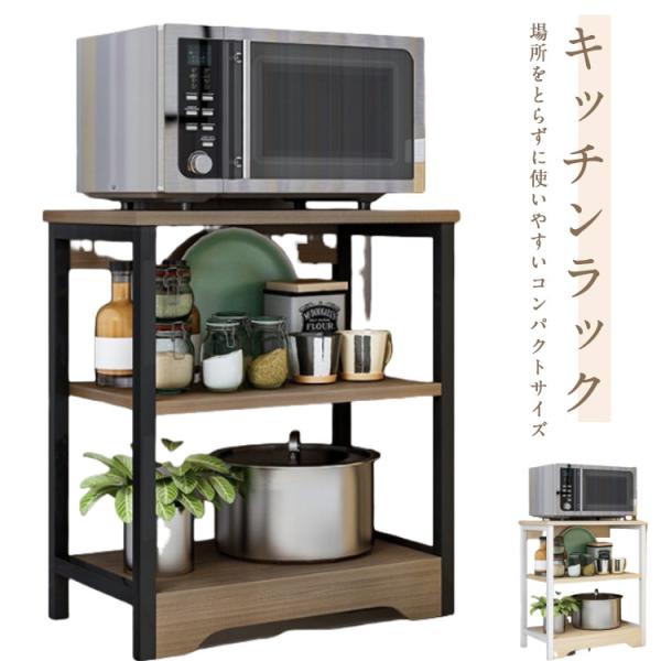 サイズ：40*37*81cm 毎段の高さ：26-32cm