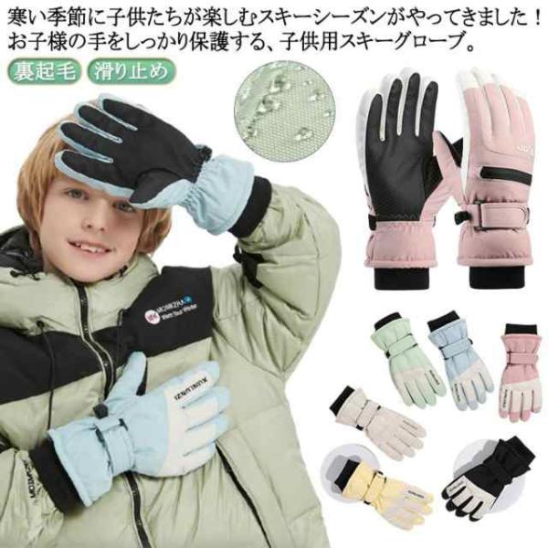 サイズ：写真通り おすすめ年齢6-12才※サイズ計測には誤差が生じます。