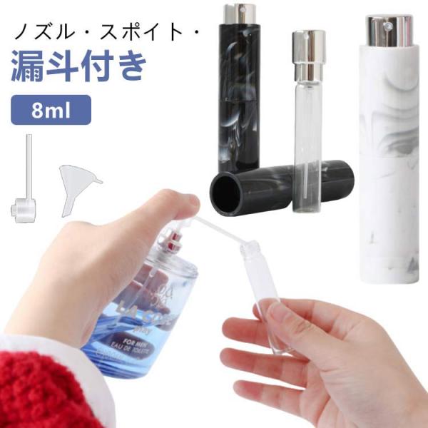 セット内容物：ノズル・スポイト・漏斗・シリンジ・ケース