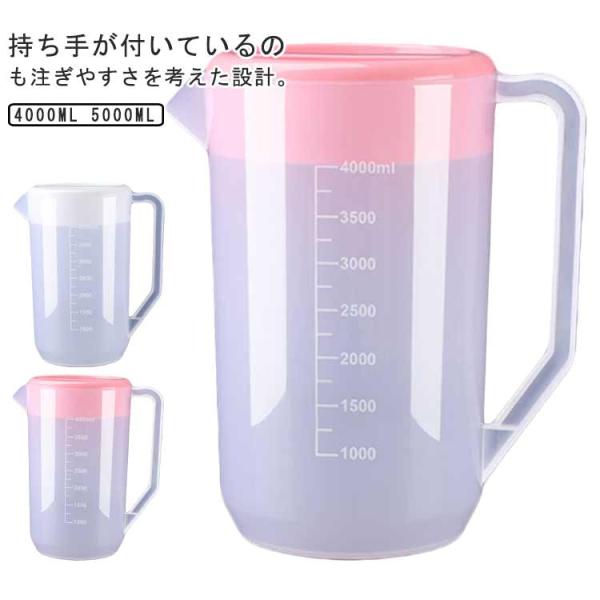 4000ML 5000ML