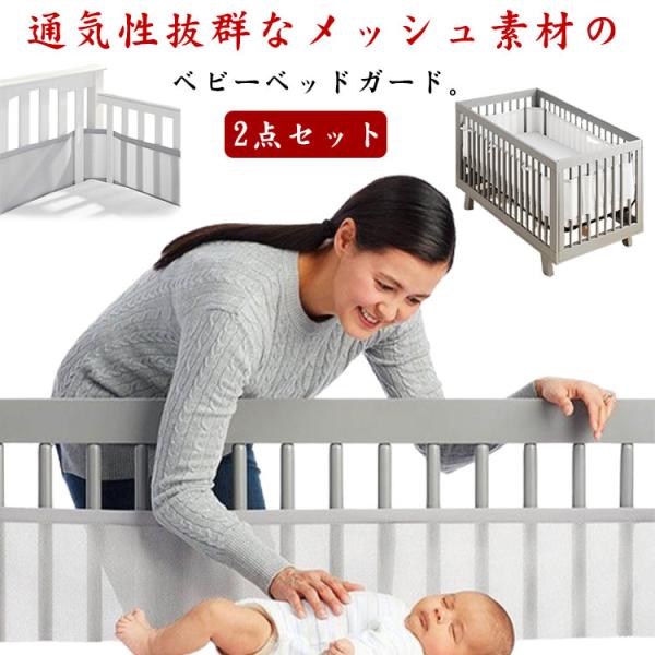 サイズ：2点セット：340*30cm1点 160*30cm1点 梱包サイズ：29*29*6cm ※サイズ計測には誤差が生じます。