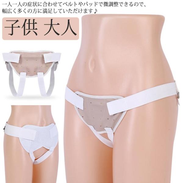 大人用　子供用