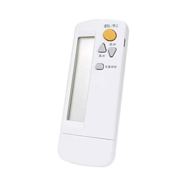 ・こちらの商品は、代用リモコンです。・設定不要、または付属の取扱説明書に記載された簡単な設定操作にてご使用いただけます。※単4電池2本使用（別売）※ご利用の機種によっては、このリモコンにないボタンがあります。 【対応機種】BRC4C101 ...