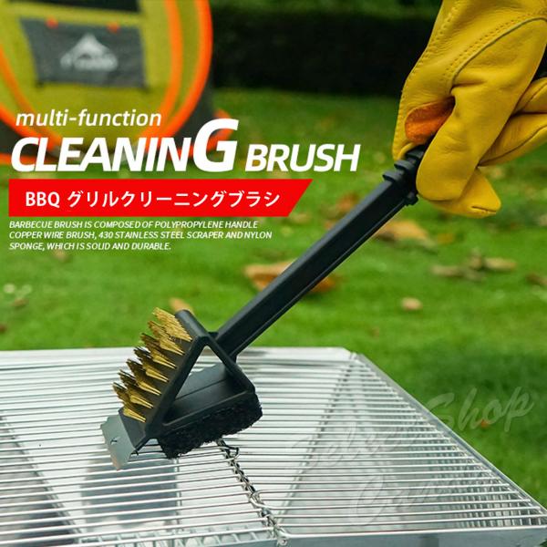 【掃除時間を短縮】効率よく汚れを落とせる3in1設計！【キャンプ道具にプラス】焚き火台やグリルの掃除が楽しくなる【グリル掃除の救世主】面倒だった片付けも楽になる！【アウトドアファミリー必見】大人数BBQ後の片付けもこれで楽々！【キャンプ道具...