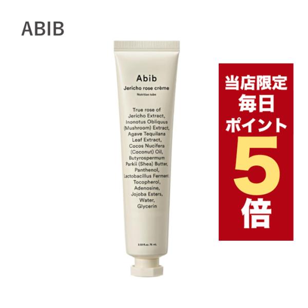 【箱だしタイプ】こちらの商品は配送料の都合により、箱から商品を出して本品と箱を発送させていただきます。ご了承ください。【ポスト投函タイプ】こちらの商品はネコポスにて送料無料です。ネコポスは発送日の翌日に商品が届きます。※一部地域を除く(北海...