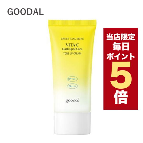 【箱だしタイプ】こちらの商品は送料の都合により商品を箱から出して箱と一緒に発送致します。ご了承ください。【ポスト投函タイプ】こちらの商品はネコポスにて送料無料です。ネコポスは発送日の翌日に商品が届きます。※一部地域を除く(北海道・中国・四国...