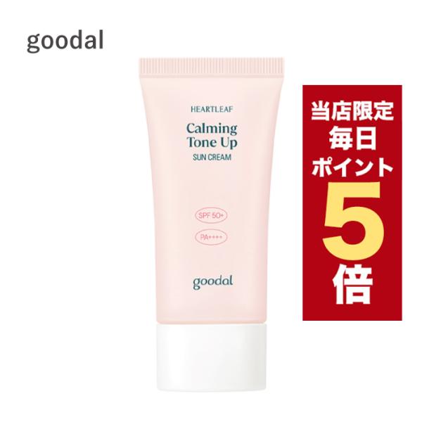 【箱だしタイプ】こちらの商品は送料の都合により商品を箱から出して箱と一緒に発送致します。ご了承ください。【ポスト投函タイプ】こちらの商品はネコポスにて送料無料です。ネコポスは発送日の翌日に商品が届きます。※一部地域を除く(北海道・中国・四国...