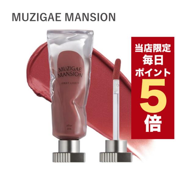 【ポスト投函タイプ】こちらの商品はネコポスにて送料無料です。ネコポスは発送日の翌日に商品が届きます。※一部地域を除く(北海道・中国・四国・九州・沖縄は翌々日)※日時指定は対応出来かねますのでご了承ください(仕様上指定はできますがお気をつけく...