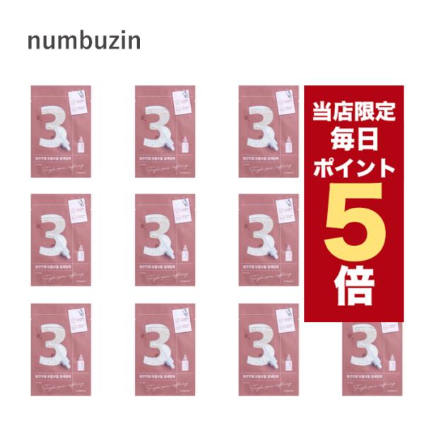 【ポスト投函タイプ】こちらの商品はネコポスにて送料無料です。ネコポスは発送日の翌日に商品が届きます。※一部地域を除く(北海道・中国・四国・九州・沖縄は翌々日)※日時指定は対応出来かねますのでご了承ください(仕様上指定はできますがお気をつけく...