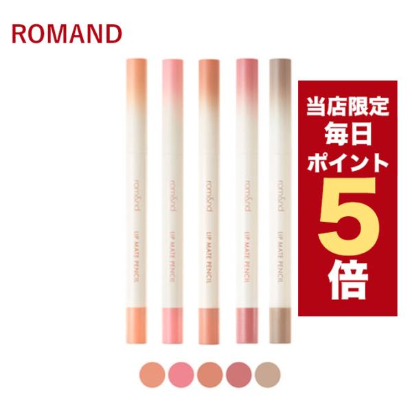 【ポスト投函タイプ】こちらの商品はネコポスにて送料無料です。ネコポスは発送日の翌日に商品が届きます。※一部地域を除く(北海道・中国・四国・九州・沖縄は翌々日)※日時指定は対応出来かねますのでご了承ください(仕様上指定はできますがお気をつけく...