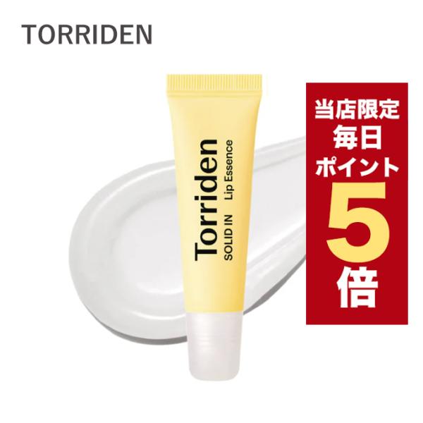 【ポスト投函タイプ】こちらの商品はネコポスにて送料無料です。ネコポスは発送日の翌日に商品が届きます。※一部地域を除く(北海道・中国・四国・九州・沖縄は翌々日)※日時指定は対応出来かねますのでご了承ください(仕様上指定はできますがお気をつけく...