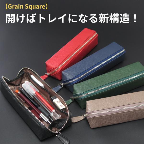 【開けばトレイになる新構造】大きく開くから出し入れ快適。使いやすさにこだわったペンケース。【シボ感が際立つ、牛本革エンボスレザー】上品な凹凸が手に馴染み、傷がつきにくい高耐久仕様。【ビジネスシーンを引き立てる】直線的なフォルムと実用的な機能...