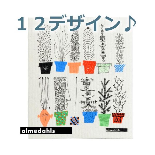 商品名almedahls(アルメダールス）　スポンジワイプ　(スウェーデン)サイズ：18x20cm素材：コットン３０％　セルロース７０％MADE IN Sweden※天然素材のため、素材に黒い葉っぱ等入っている場合がございますが、すべてメー...