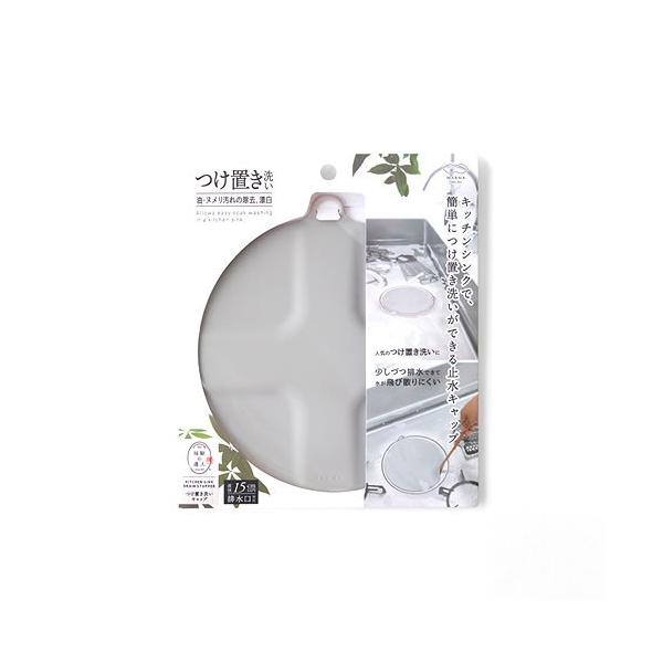 　商品詳細キッチンシンクでつけ置き洗いができる止水キャップです。レンジ周りの油汚れやヌメリ汚れの除去、ふきん等の漂白が簡単にできます。材質詳細●販売元：株式会社マーナ●材質：シリコーンゴム●耐熱温度：100℃●サイズ：約170×184×6m...