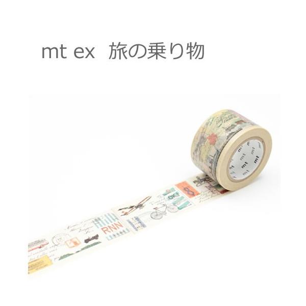　商品名カモ井加工紙 mt ex　旅の乗り物　商品番号　mt0048　サイズ30mm×10m　ご使用上の注意　（メーカーより）　　 ［おことわり］繊細な線画イラストをそのままモチーフにしているため、絵柄に‘かすれ’が見られる部分がありますが...