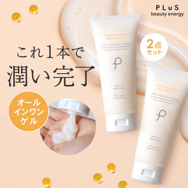 微粒子カプセルに閉じ込めたハリ艶肌成分が、瑞々しくツヤ肌へと導く「1本6役」オールインワンジェルです。＼こんな方にオススメ／・忙しくてスキンケアに時間が取れない・簡単にうるおいチャージできる商品を探している・スキンケア初心者で、どの商品を使...
