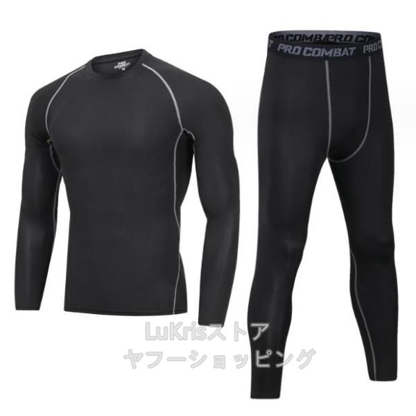 「生産国」：中国製 「状態」：新品 仕様・機能・用途：　格好いい　カッコウイイ　サイクルウェア上下２点セット　自転車 サイクリング　吸汗速乾　男性用　スポーツ　小さい大きいサイズ　S M L XL 2LXXL  XXXL LL 3L 4L ...