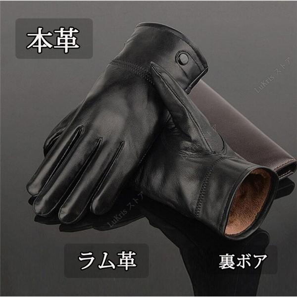 上質な革を採用し、フィット感たっぷり！裏ボアなので暖かく肌触りも気持ちいい！ ジャケットやコートなどに合わせやすいデザインになっています。※商品はロット生産のため、革質・仕様が異なる場合がございますのでご了承ください。仕様・機能・用途：スキ...