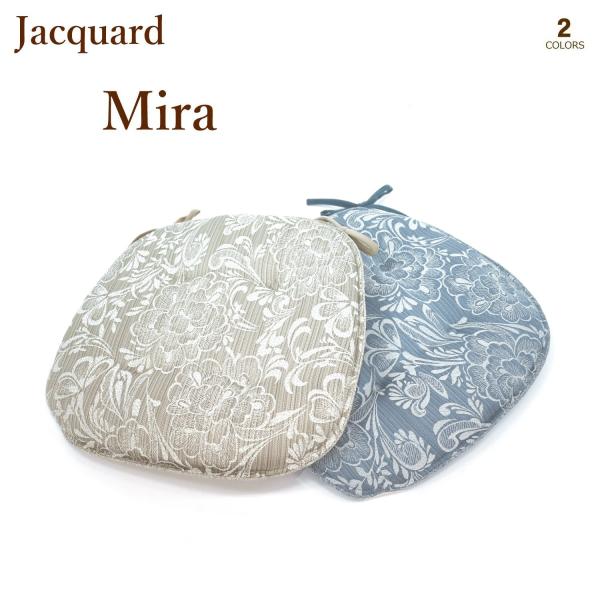 ジャガード織りの自然な立体感とさらさらした上品な肌触りの良い感触で心地よい空間を演出します。シリーズ展開しておりますのでラグとのトータルコーディネートも可能です。■サイズ　約43x41cm■カラー　ブルー／ベージュ■厚　み　約4cm程度■素...