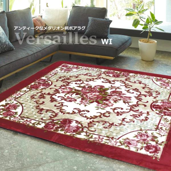 毛足が長めでふかふかの秋冬用ラグ。メダリオン柄で落ち着いた空間を演出します。ホットカーペットカバーとしてご使用の際は、ホットカーペット本体の取扱説明書に従い、サイズを間違えないようにご注文ください。■サイズ：約185×185cm■厚　み：毛...
