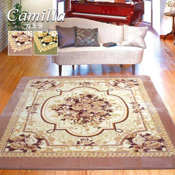 毛足が長めでふかふかの秋冬用ラグ。メダリオン柄で落ち着いた空間を演出します。ホットカーペットカバーとしてご使用の際は、ホットカーペット本体の取扱説明書に従い、サイズを間違えないようにご注文ください。ラグの厚みは、毛足込みで約12mmと約15...