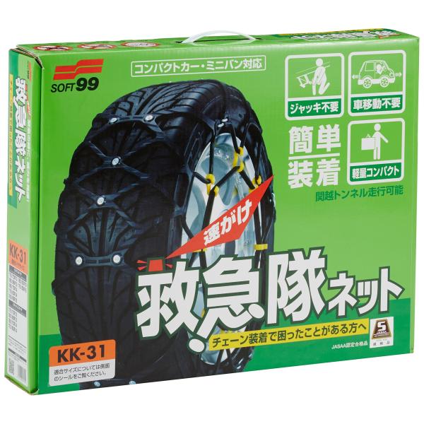 ソフト99(SOFT99) タイヤチェーン KK-31 救急隊ネット 非金属チェーン SOF-KK-31材質・素材:ウレタンエラストマー付属品:バンド×4本 フッカー×1本 保存袋×1枚 取扱説明書内容量:左右トレッド1ペアと付属品 ●サイ...