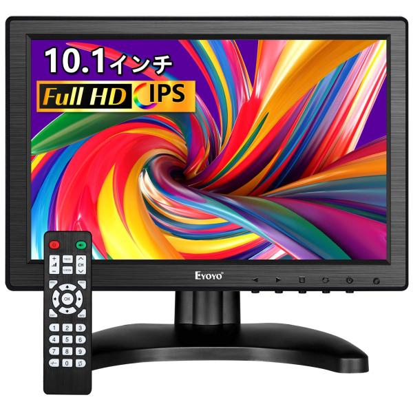 Eyoyo 10.1インチ 小型モニター 液晶 IPS 1280*800 全視野 全ポート HDMI VGA BNC AV MIC イヤホンポート 10.1インチモニター スピーカー内蔵 サブ ディスプレイ 多様接続 パソコン 防犯カメラデ...