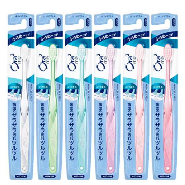 Ora2(オーラツー) ミー 歯ブラシ ミラクルキャッチ [コンパクトヘッド やわらかめ] 6本パック まとめ買い ※色は選べません原産国:日本内容量:6本