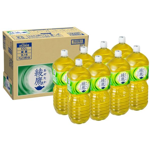 CCL 綾鷹 ペットボトル 2L PET × 8本 お茶 緑茶内容量:2L x 8本原材料:緑茶(国産)、ビタミンCカロリー:0kcal/100mlあたり原産国:日本栄養成分:エネルギー0kcal、たんぱく質0g、脂質0g、炭水化物0g、食...