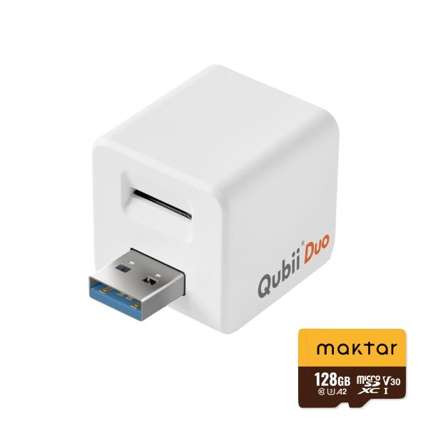 Qubii Duo USB Type A ホワイト (128GB microSDセット) シリーズ 10年保証 充電しながら自動バックアップ SDロック機能搭載 iphone バックアップ usbメモリ ipad 容量不足解消 SDカードリ...