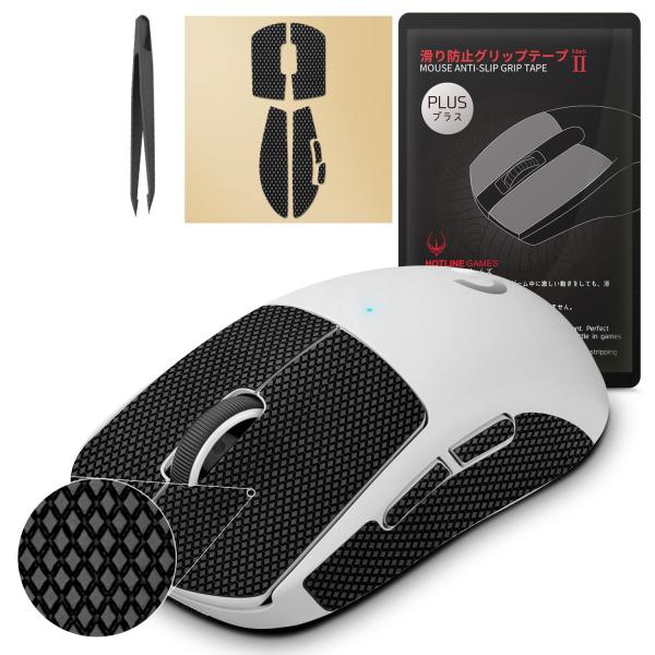 【 グリップ強化/優れる吸水性 】 Hotline Games 2.0 PLUS マウスグリップ テープ Logicool G PRO X Superlight 2 / Superlight ワイヤレス 無線 Logitech G PRO ...
