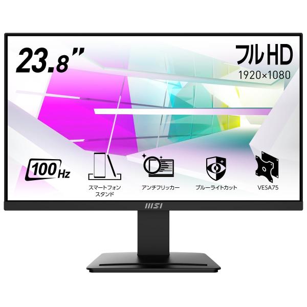 MSI モニター PRO MP2412 23.8インチ/フルHD/VAパネル/100Hz/1ms/ブルーライトカット/アンチフリッカー/HDMI/DP/VESA対応/メーカー3年保証●画面サイズ:23.8インチ●アスペクト比:16:9●フル...