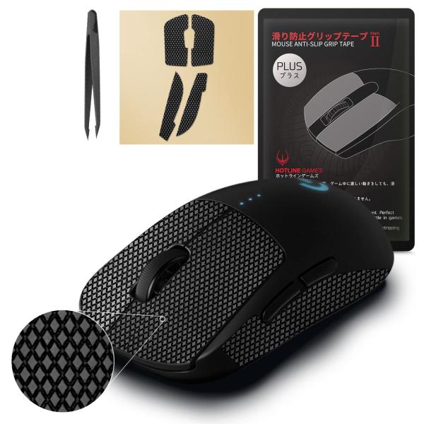 【 グリップ強化/優れる吸水性 】 Hotline Games 2.0 PLUS マウスグリップ テープ Logicool G PRO ワイヤレス 無線 Logitech G PRO Wireless GPW GPRO ワイヤレス アンチス...