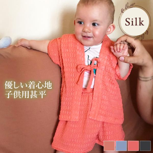 ルルル・シルクは乾きやすく、水分が残っているくらいで干しても、シワにならずきれいに乾きます。風通しの良い日陰で自然乾燥させ、アイロンは不要です。おしゃれ着洗い用等の中性洗剤をお使いください。 例：海へ...有限会社がんこ本舗、エマール......