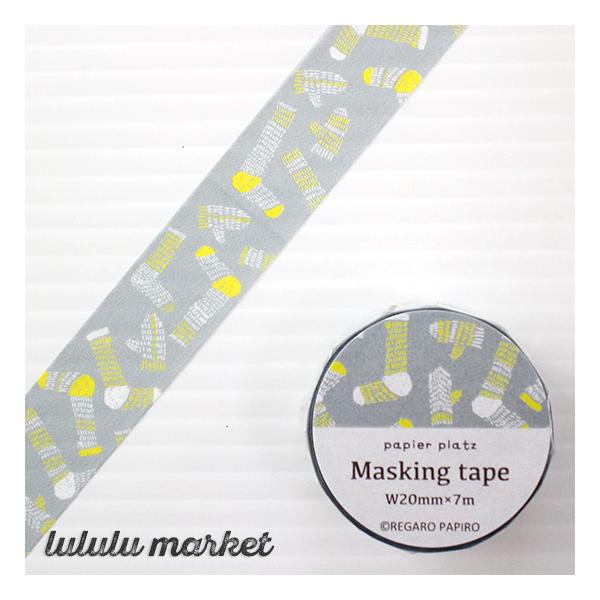 アーティストシリーズのマスキングテープ。REGARO PAPIRO（レガーロパピロ）さんオリジナルペーパーの絵柄からできた「SOCKS」。可愛らしいくつしたがいっぱい描かれています。◆サイズ：20mm×7ｍ◆その他：和紙／日本製／個包装