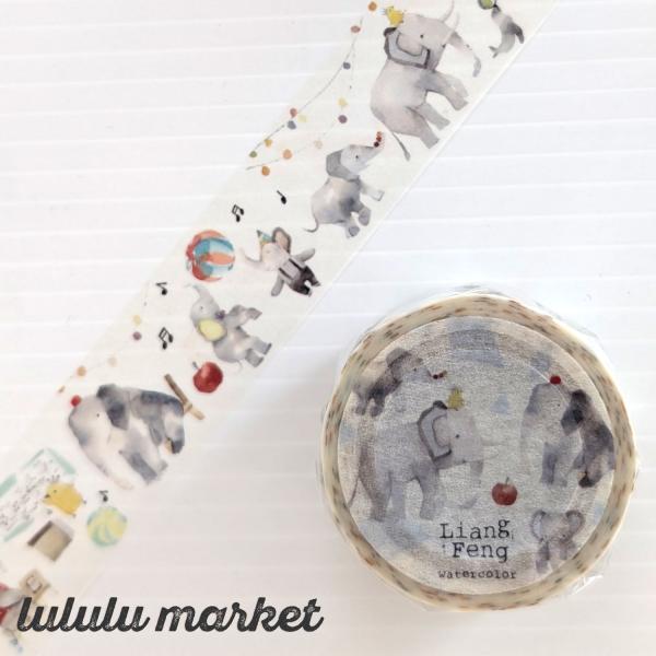 台湾の人気ブランド「小徑文化」と、「Liang Feng」のコラボマスキングテープ。楽しそうなゾウたちのイラストが水彩画のようなタッチで描かれています。マスキングテープ、他にも色々販売中です。ぜひご覧ください。◆サイズ：25mm×10m◆日本製