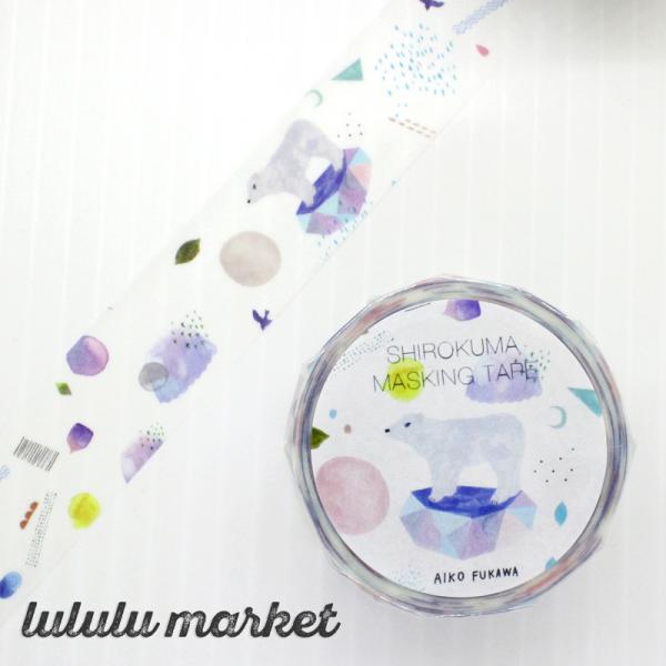 Aiko Fukawaさんのイラストが素敵なマスキングテープ。氷の上に乗ったシロクマや小鳥などがきれいなパステルカラーで描かれています。マスキングテープ、他にも色々販売中です。ぜひご覧ください。◆サイズ：20mm×10m◆日本製