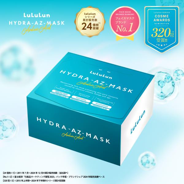 ■ 関連ワードプレミアムルルルン 2024 ハイドラAZ ハイドラ 日本製 保湿 化粧水 乾燥 美容 コスメ スキンケア 美容液 クレンジング 保湿ケア Made in Japan 透明感 うるおい るるるん rururun lululun...