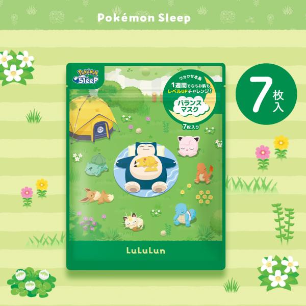 ■ ゆうパケット配送につきましての注意事項※ゆうパケット配送はポスト投函のため、お届け希望日時を指定することは出来ません。※ゆうパケット商品を複数ご購入いただいた場合は、ゆうパックでの配送となる場合がございます。※ゆうパケット以外の商品を一...